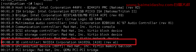 linux 查看 gpu （linux gpu ，linux 显卡）命令-白眉大叔