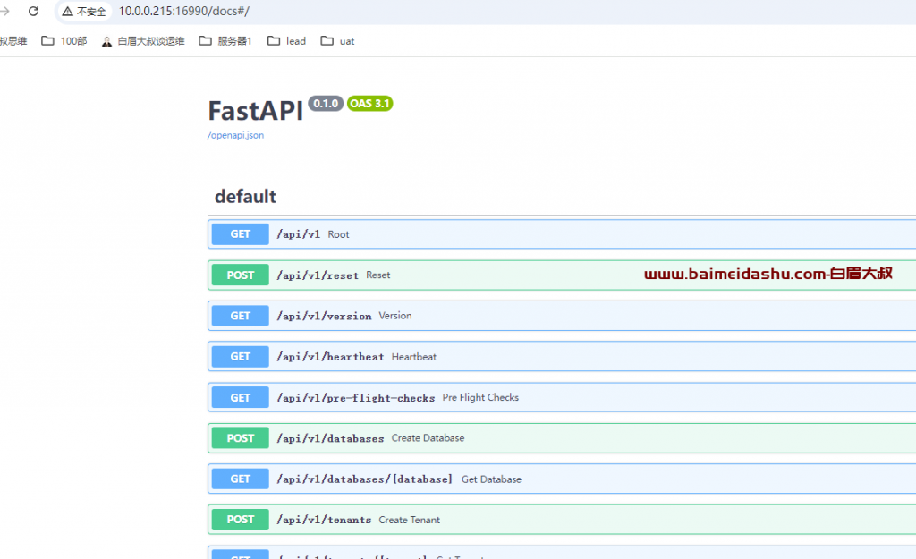 chromadb 安装（docker）-白眉大叔