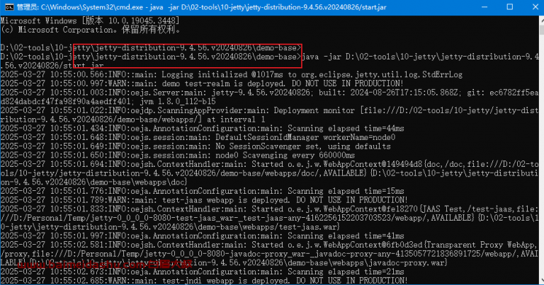 Windows环境下Jetty的下载与安装-白眉大叔