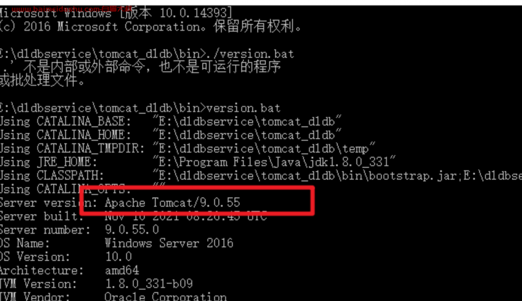 tomcat 升级 （windows）-白眉大叔