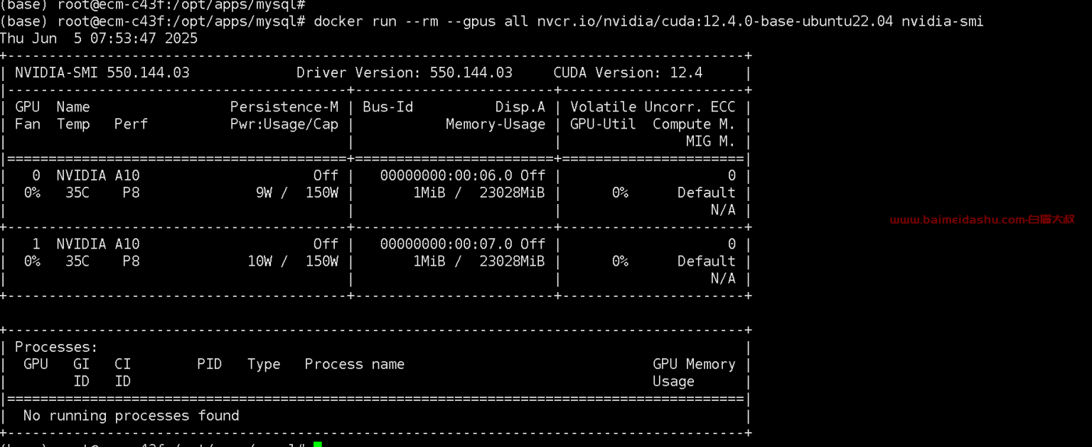 ubuntu 使用 GPU 加速（将主机的 NVIDIA GPU 映射到容器中）-container-toolkit-白眉大叔