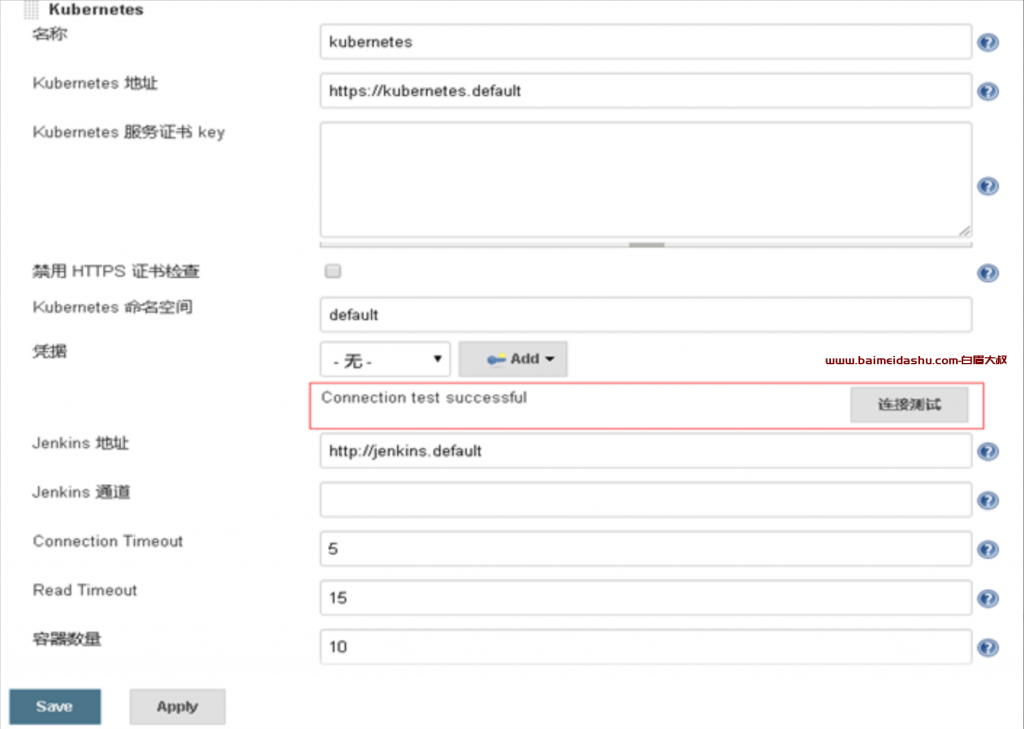 dify_配置火山账号-火山的 Endpoint ID 在哪里找（豆包大模型）-白眉大叔